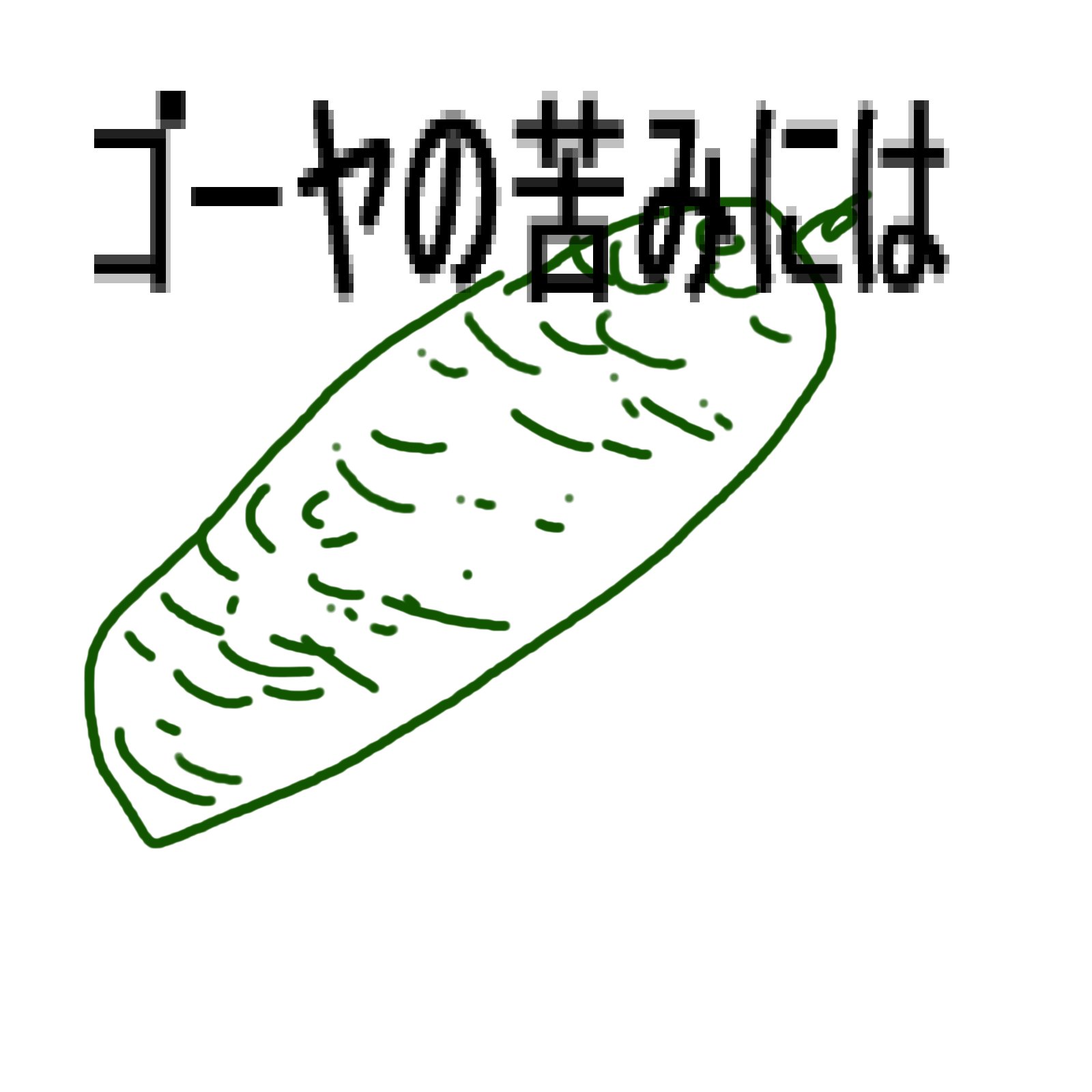 BIG UP!